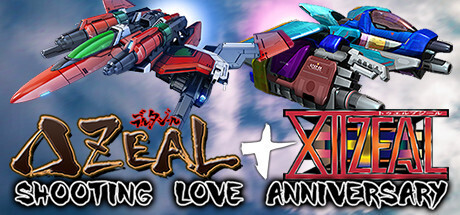 Shooting Love Anniversary Edition XIIZEAL & DELTAZEAL | Deku Deals