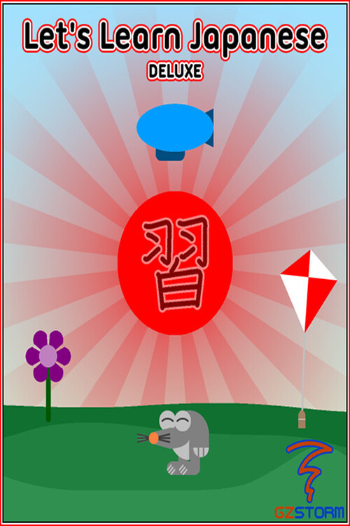 Let's Learn Japanese: Deluxe | Deku Deals