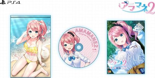 Amamane 2 [Limited Edition] | Deku Deals