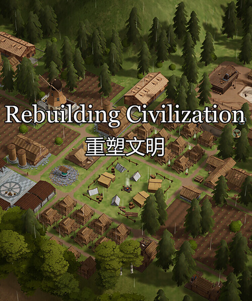 重塑文明 Rebuilding Civilization | Deku Deals