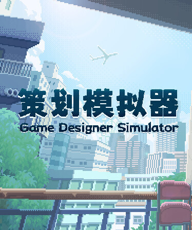 Game Designer Simulator | Deku Deals