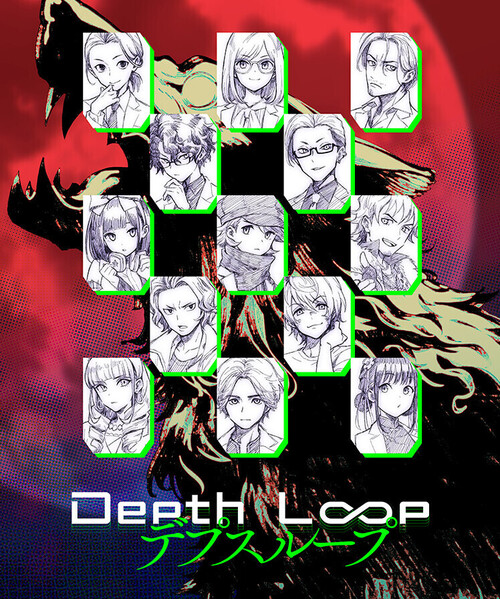 Depth Loop | Deku Deals