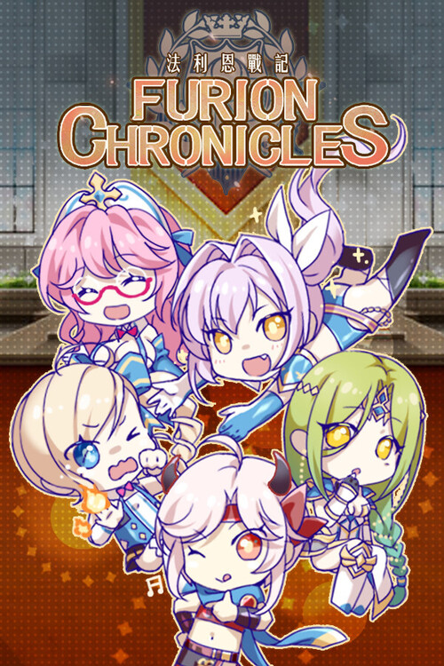 法利恩戰記（Furion Chronicles） | Deku Deals