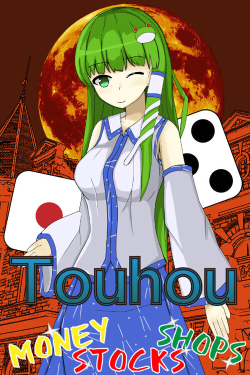Touhou MONEY STOCKS SHOPS | Deku Deals