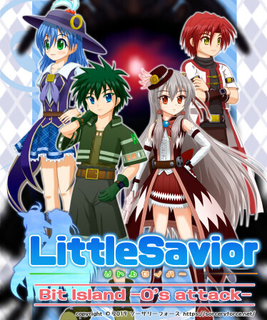 Little Savior / リトルセイバー | Deku Deals