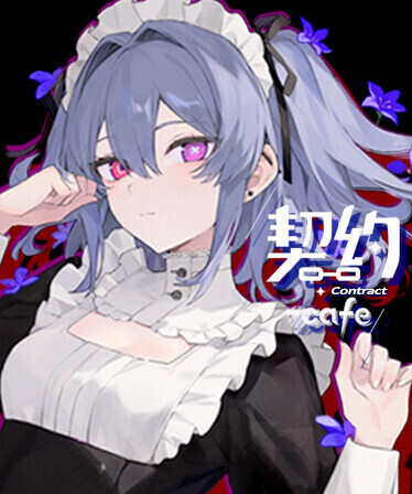 Contract Cafe | Deku Deals